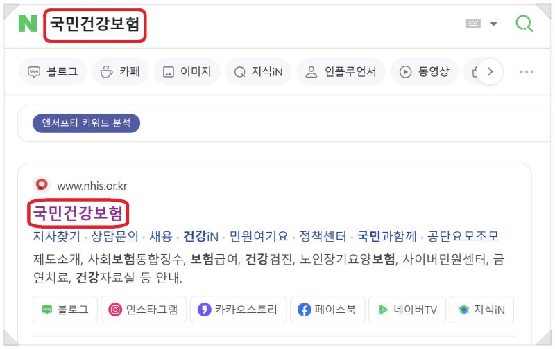 영유아 건강검진 결과 통보서 인터넷 발급 출력 방법feat 어린이집 입소 서류 예방접종 증명서 네이버 블로그