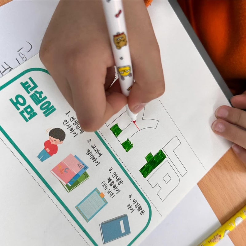 학기초 심플 삼각이름표 공유 네이버 블로그