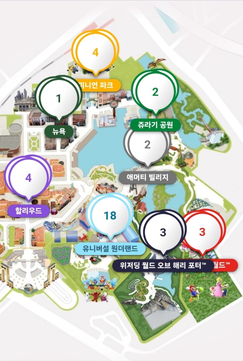 오사카 유니버셜스튜디오 재팬 입장권 가격 패스권 용어 정리 네이버 블로그