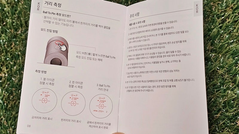 2024 최신 보이스캐디 레이저핏 개봉기 3각 측정 가능한 초소형 골프 레이저 거리 측정기 추천 네이버 블로그