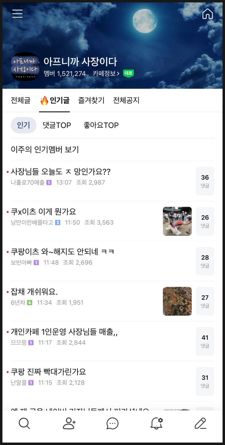 소상공인 확인서 발급 기준 및 방법 알아보기 네이버 블로그