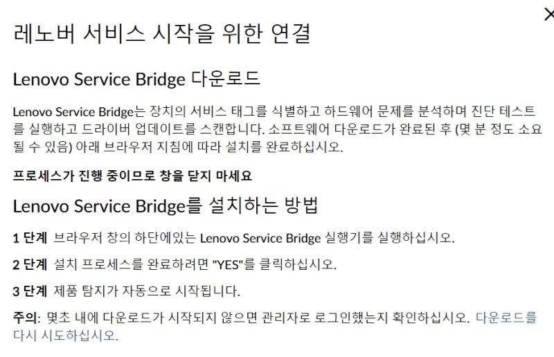 레노버 노트북 드라이버 다운로드 설치 파일 1가지만 확인하면 끝feat 와이파이 드라이버 네이버 블로그