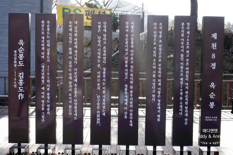 충북 제천 가볼만한곳 옥순봉 출렁다리 운영시간 입장료 주차장 네이버 블로그