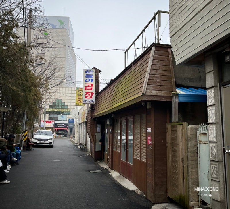 군산 유명한 곱창맛집 한시간 웨이팅 포장추천 순돌이곱창 네이버 블로그
