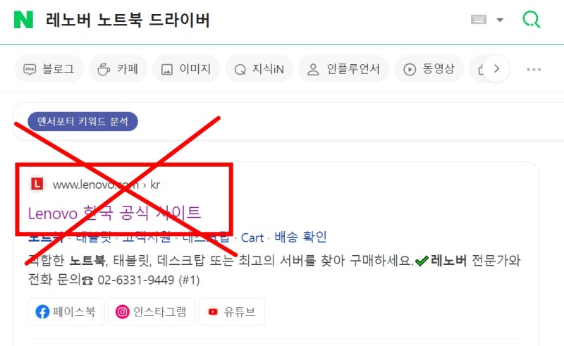 레노버 노트북 드라이버 다운로드 설치 파일 1가지만 확인하면 끝feat 와이파이 드라이버 네이버 블로그