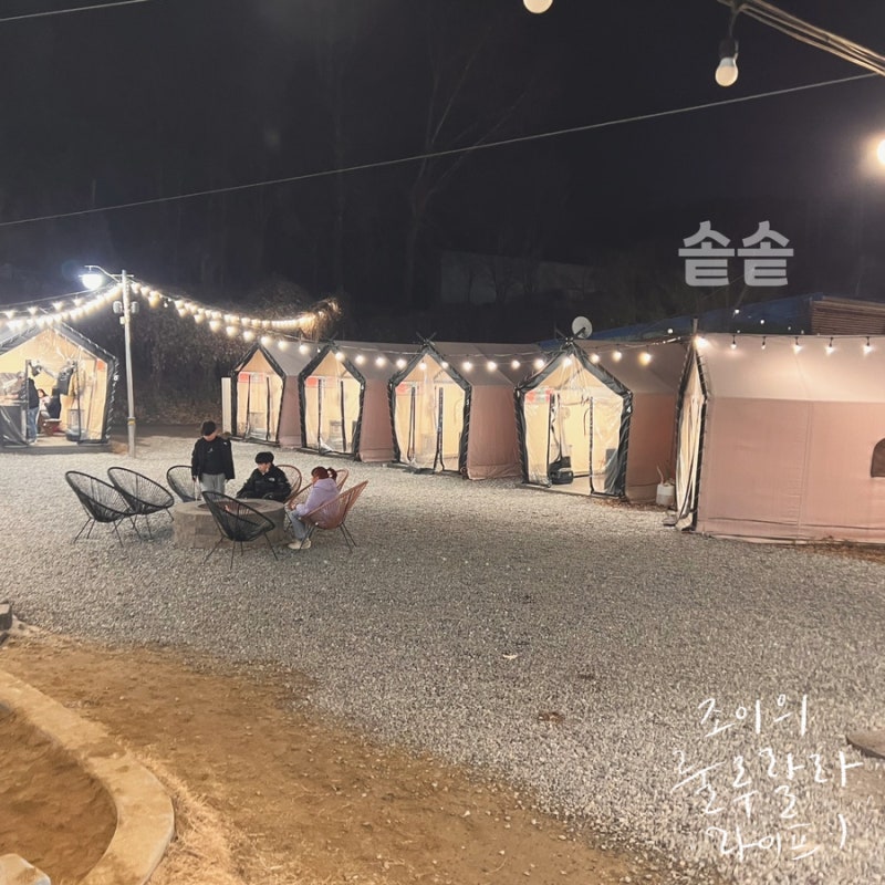천안 바베큐 아이와 가기 좋은 야외 식당 솥솥 네이버 블로그