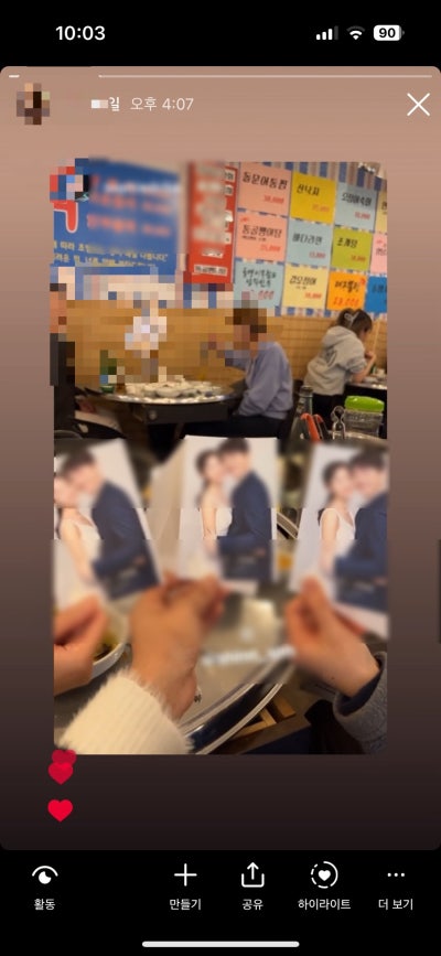 총제작비 3만원대 ‘셀프 포토 청첩장 및 약도 만들기 2탄 전달까지 후기feat 미리캔버스 성원애드피아 포토샵 없이