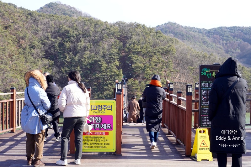 충북 제천 가볼만한곳 옥순봉 출렁다리 운영시간 입장료 주차장 네이버 블로그