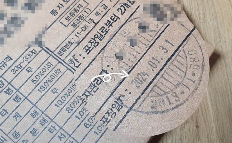봄 감자 파종시기 씨감자 가격 판매 키우기 재배 팁심는간격 냉해 피해 네이버 블로그