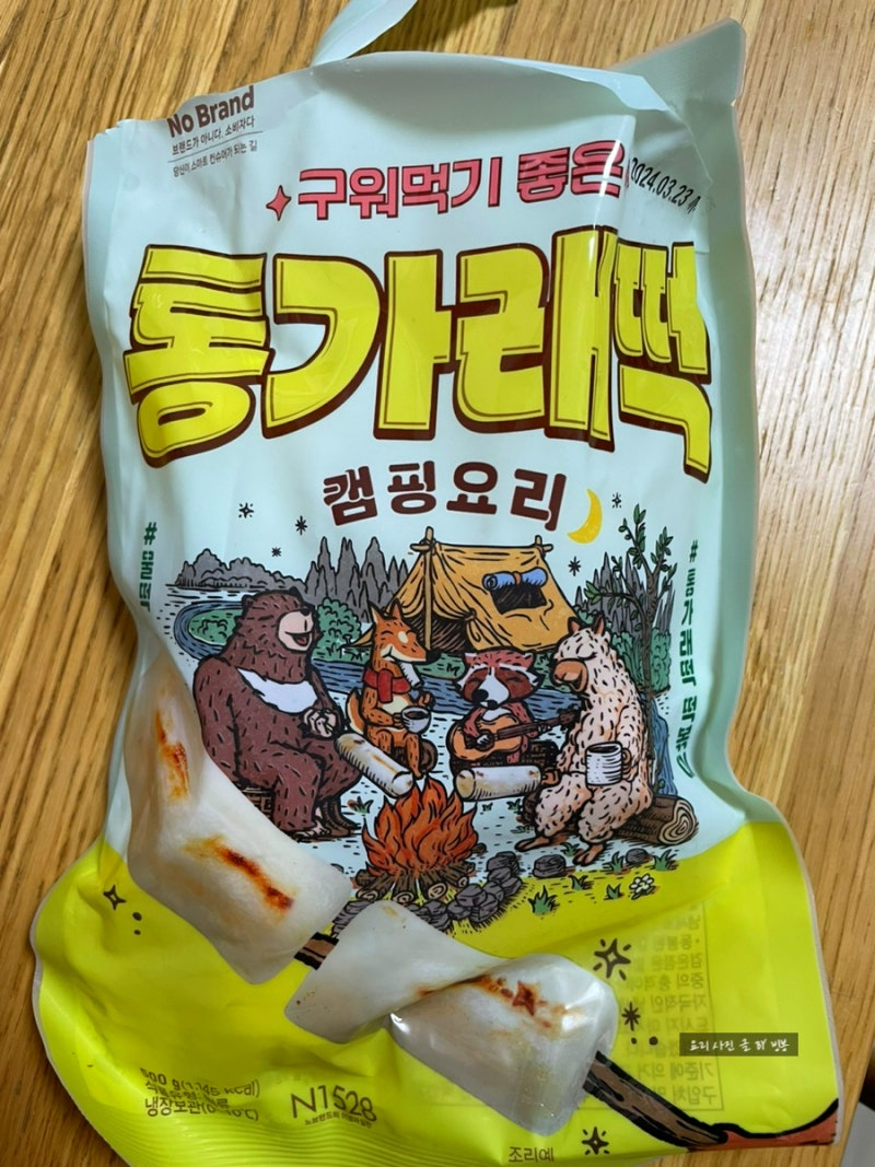 소떡소떡 소스 만들기 소품떡 안매운 떡꼬치 아이들 간식 네이버 블로그