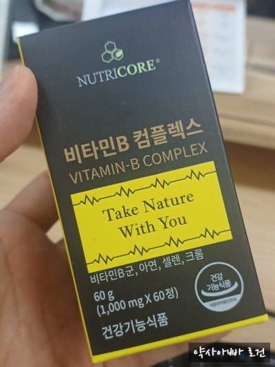 판토텐산 복용법 여드름 피부관리 비타민b5 효능 및 영양제의 장점 네이버 블로그