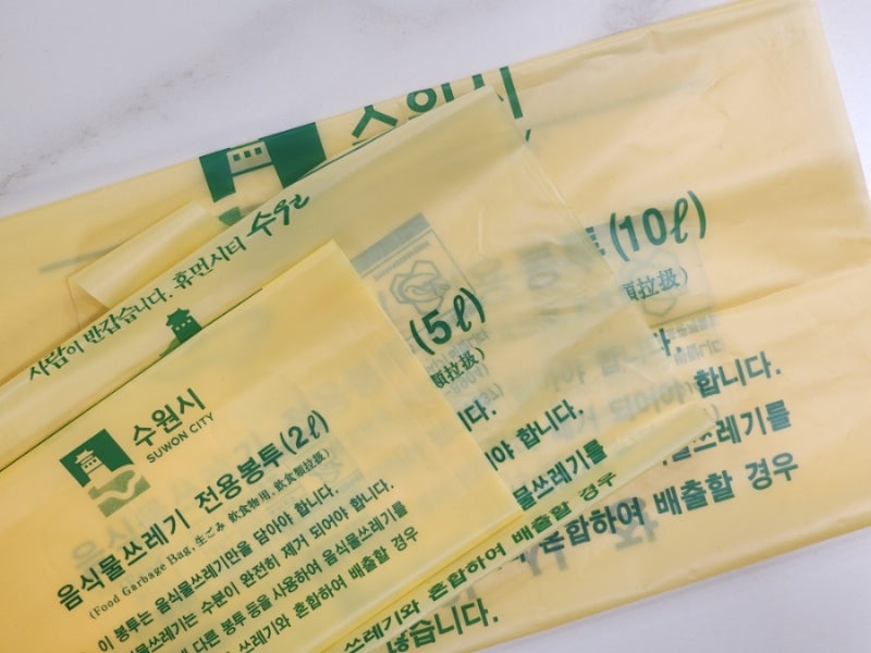 음식물 쓰레기봉투 1리터 2리터 3리터 5리터 색상 사이즈 편의점 가격 네이버 블로그