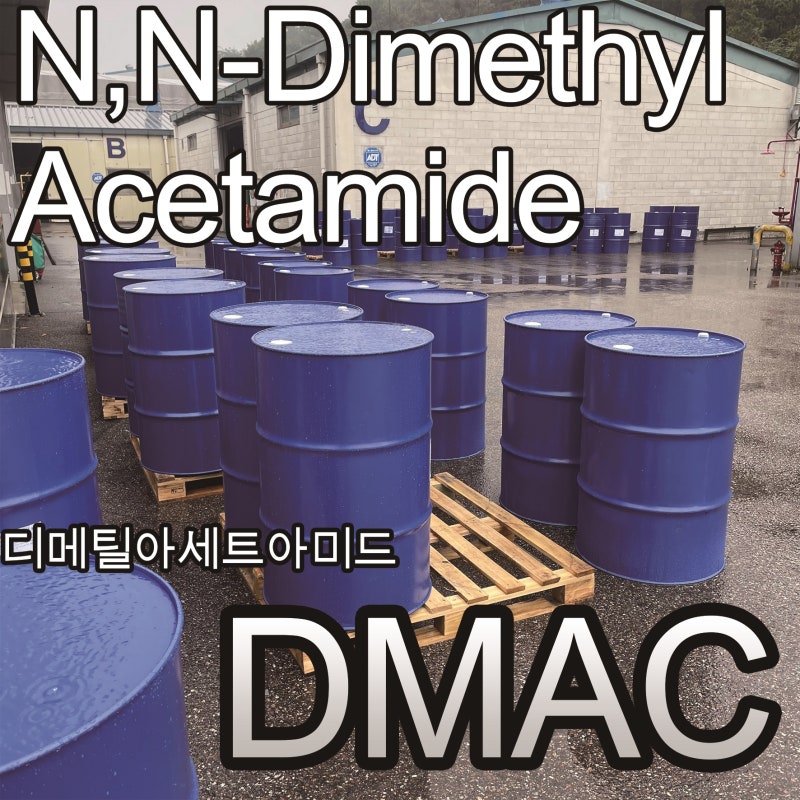 DMAc/DMA/N,N-Dimethylacetamide/다이메틸아세트아마이드/다이메틸아세트아미드/디메틸아세트아미드/디메틸아세트 ...
