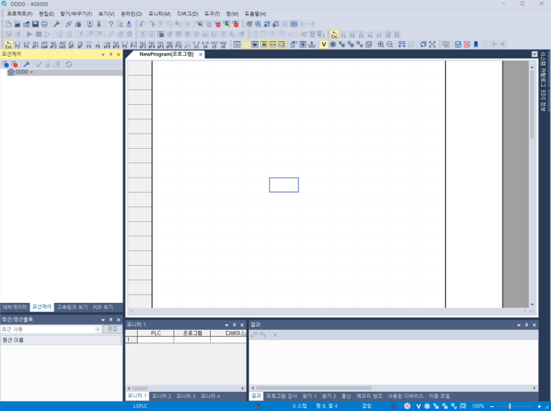 PLC 프로그램 XG5000 다운로드 및 설치 방법 : 네이버 블로그