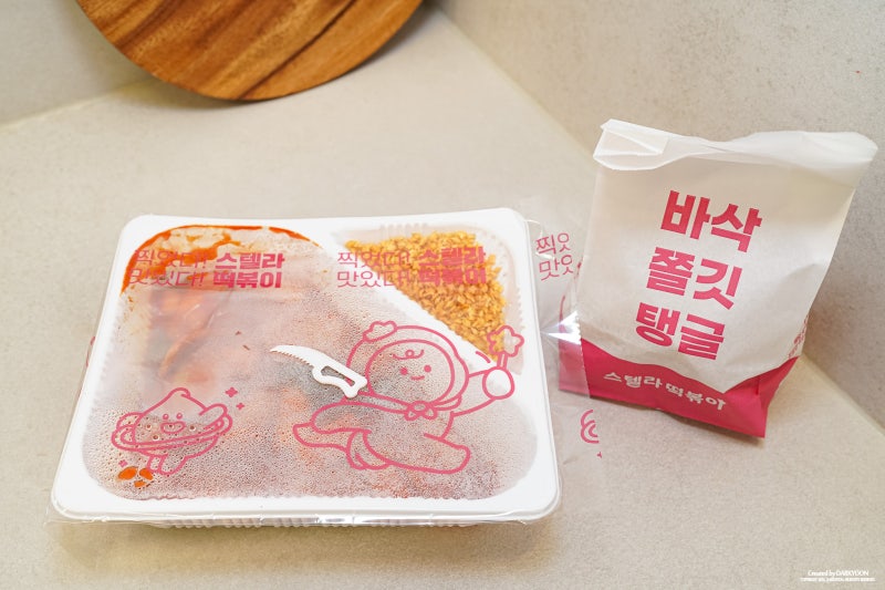 스텔라떡볶이 메뉴 추천 별튀김과 조합이 굿 네이버 블로그
