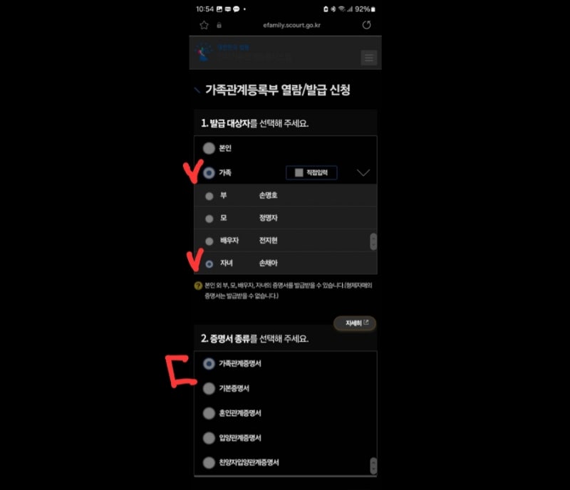 아이미성년자 자녀 주식 증권 계좌 개설 쉽게 만들기 Ft 개설방법 캡처 증권사 추천 키움증권 자녀 증여세