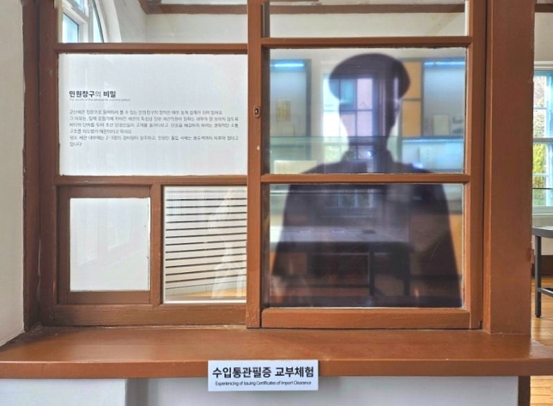군산 뚜벅이 군산여행 아리랑스탬프투어코스 100년의 근대역사를 담은 옛군산세관 호남관세박물관 네이버 블로그