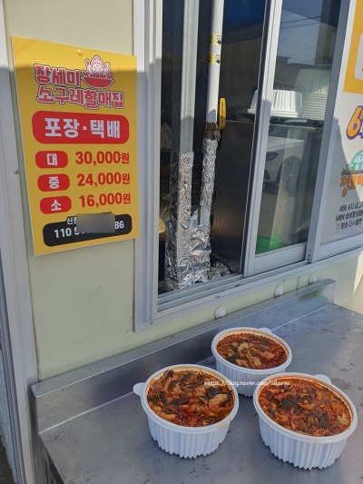 대구 수구레국밥 현풍시장 장세미소구레할매집에서 처음 먹어봄 네이버 블로그
