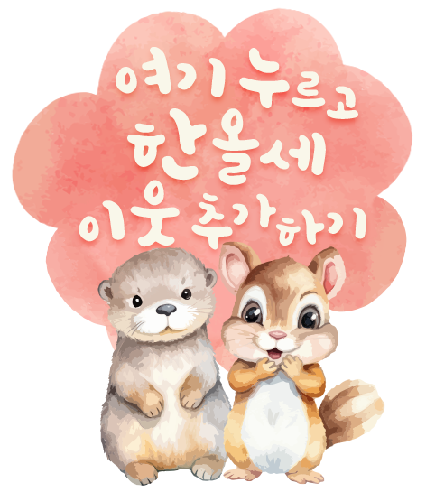 초3 맞춤형 학업성취도 자율평가 파헤치기 맞춤형 학업성취도 평가는 진단 평가와 다른 시험일까 네이버 블로그