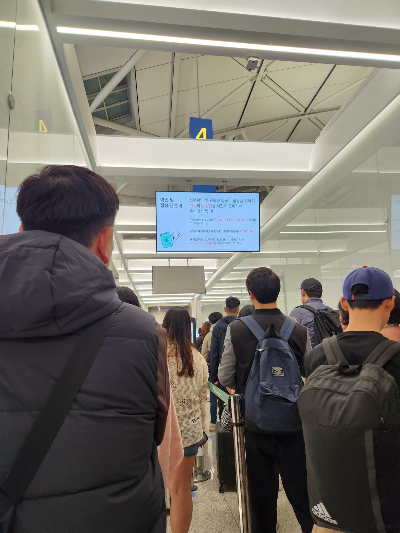 인천공항 백드랍 뜻 수화물 스마트패스 셀프 체크인 제주항공 후기 네이버 블로그