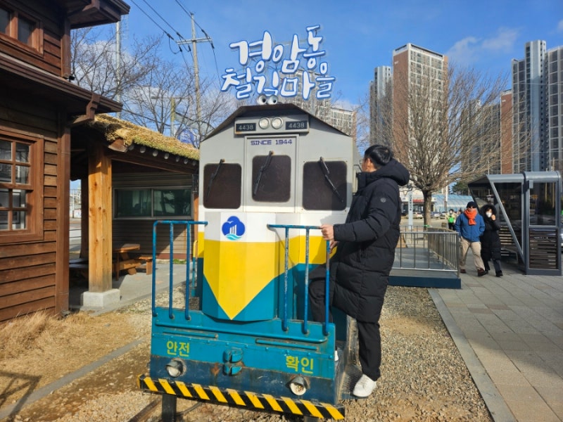 군산 삼일절 당일치기 초원사진관 신흥동일본가옥히로쓰가옥 경암동철길마을군산철길마을 군산근대역사박물관 코스 네이버 블로그