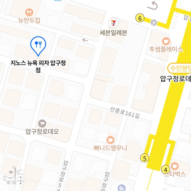 압구정 맛집 지노스피자 뉴욕 현지 피자 맛 그대로ft데이트 후기
