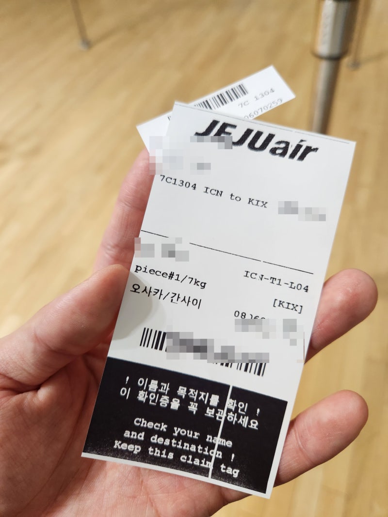 인천공항 백드랍 뜻 수화물 스마트패스 셀프 체크인 제주항공 후기 네이버 블로그