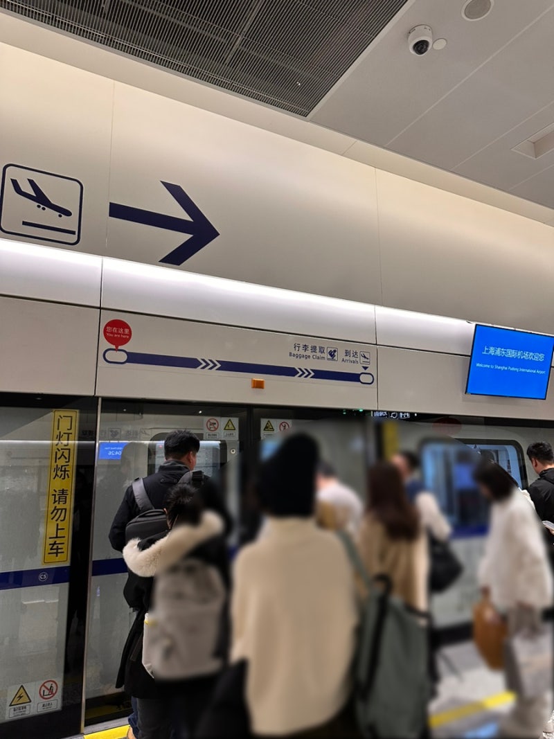 중국여행 중국남방항공 후기 기내식과 상하이 푸동공항 터미널2 네이버 블로그