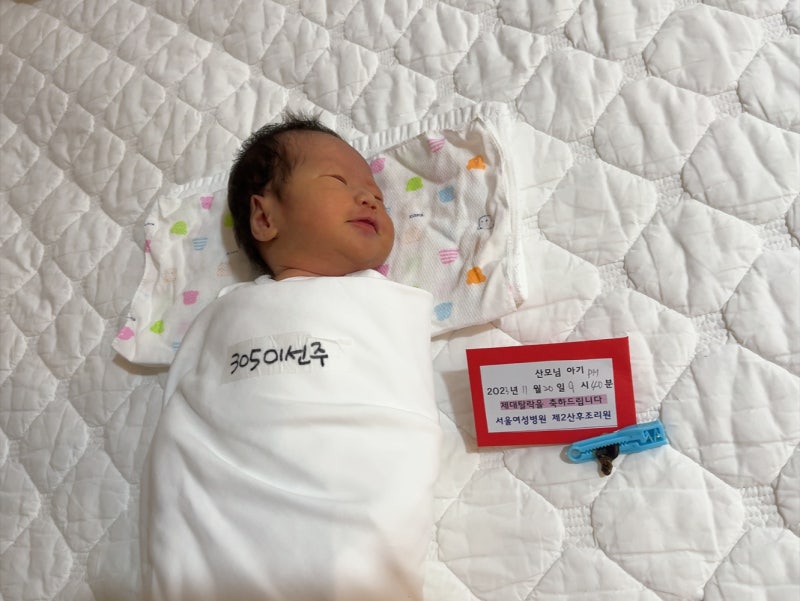 둘째맘의 육아기록 생후 0개월 서울여성제2산후조리원퇴소신생아본아트맑음스튜디오현실육아수유텀영유아검진 네이버 블로그