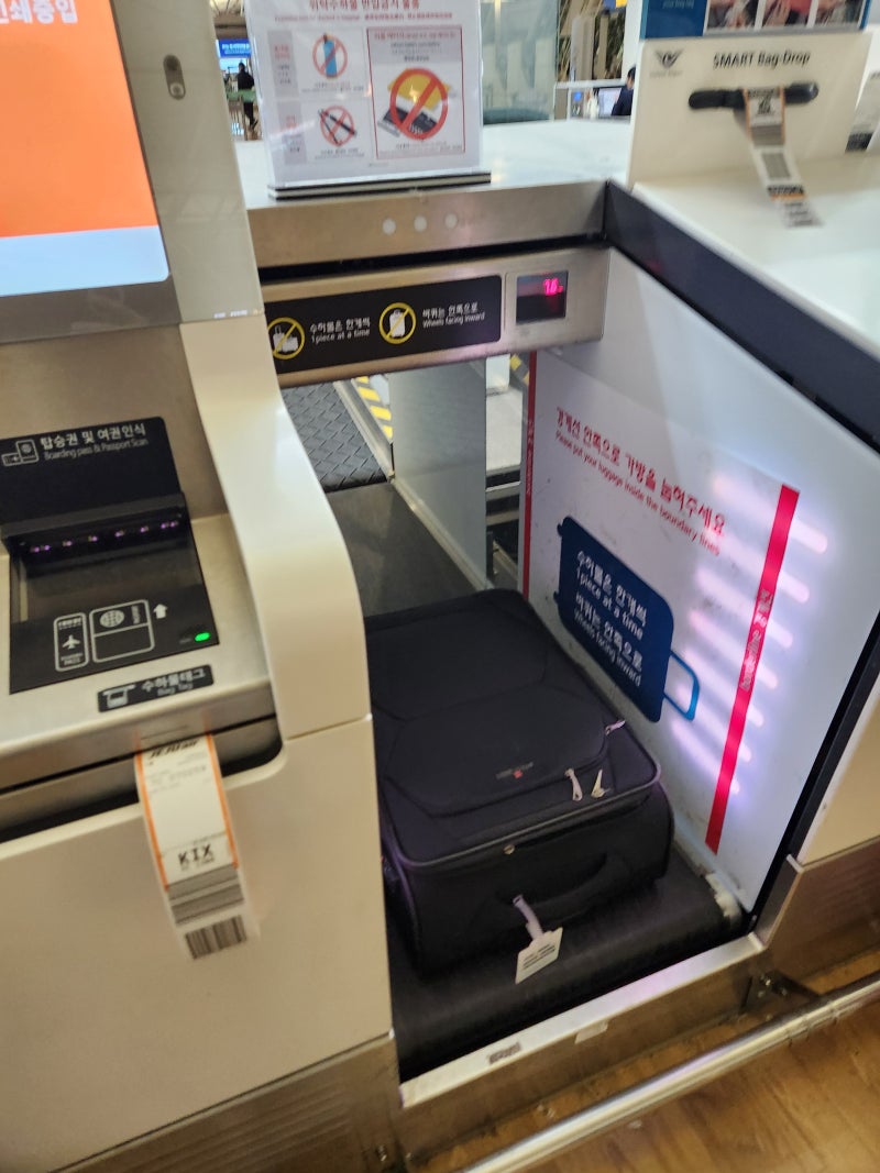 인천공항 백드랍 뜻 수화물 스마트패스 셀프 체크인 제주항공 후기 네이버 블로그