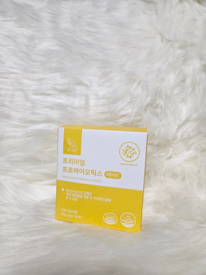 이유식 시작한 울 아기 아기변비유산균 피에이치365ph365 프리미엄 프로바이오틱스 베이비로 정했어요 6개월 아기 유산균