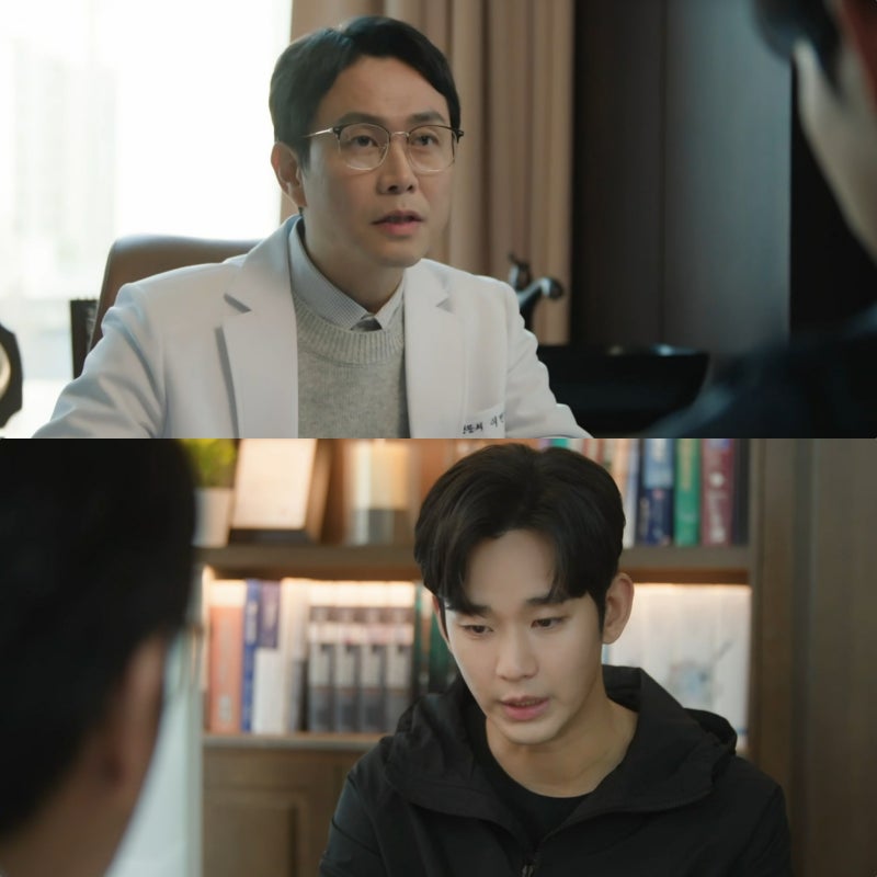 눈물의여왕 김지원 1화 2화 패션 가격 브랜드 어디꺼 악세사리 옷 가방 신발 And 김수현 시계 선글라스 트위드자켓 귀걸이