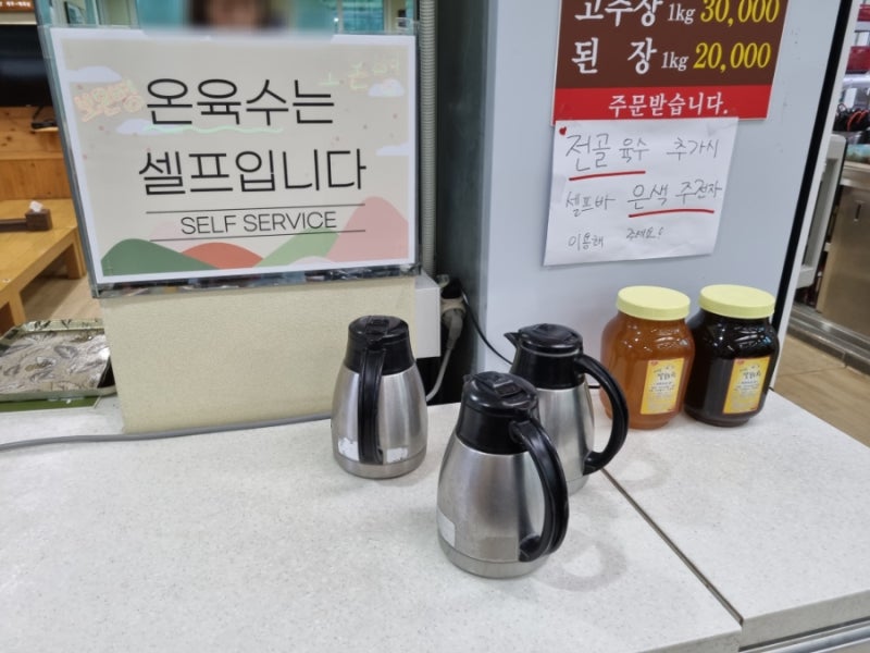 충주 수안보 현지인 맛집 갈마가든 해물만두전골 칡냉면 유명한 곳 네이버 블로그