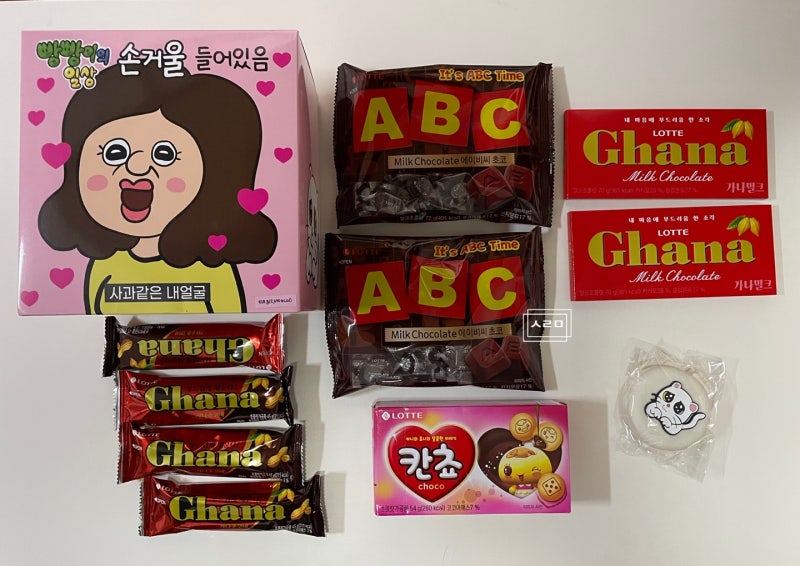 세븐일레븐 화이트데이 빵빵이굿즈 후기 손거울 엠보싱스티커 미니모둠에코백 네이버 블로그
