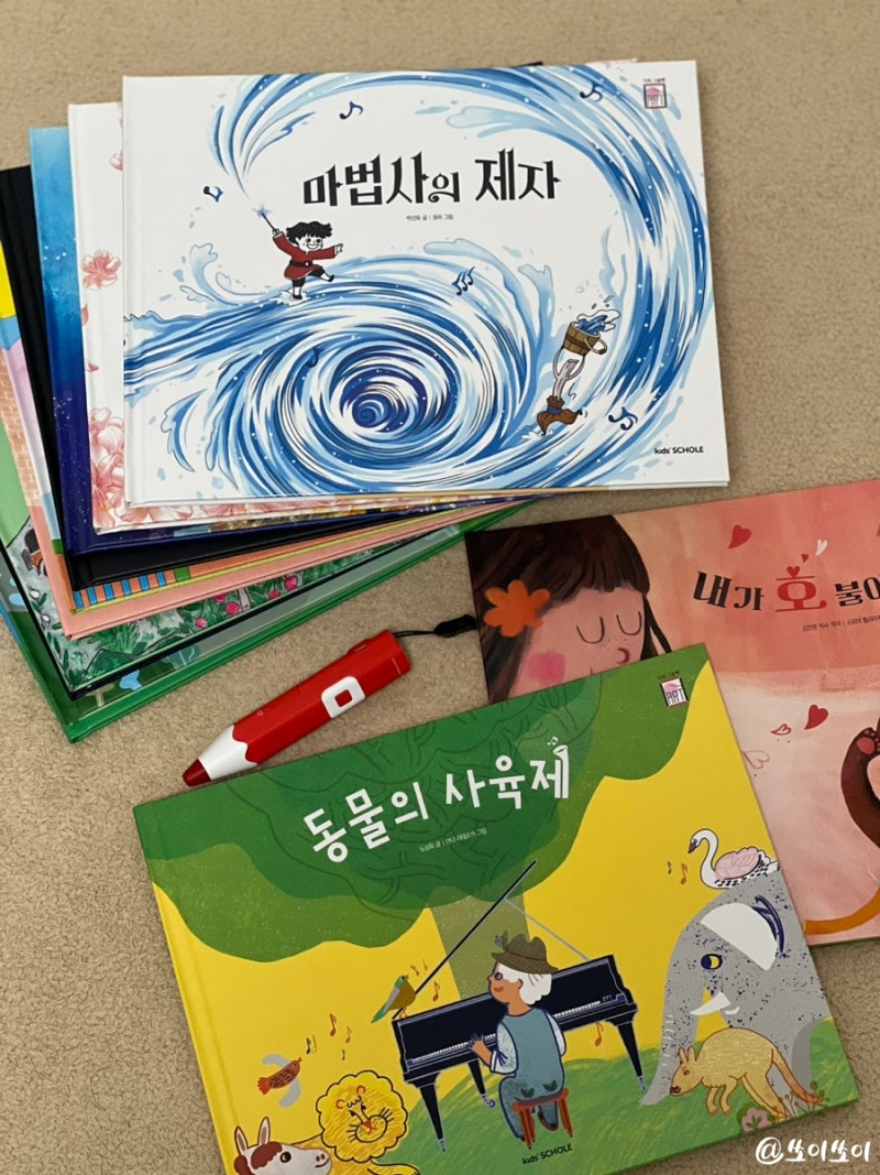 5세 전집 추천 어린이 미술 명화그림책 키즈스콜레 The 그림책 아트 네이버 블로그