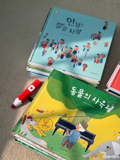 5세 전집 추천 어린이 미술 명화그림책 키즈스콜레 The 그림책 아트 네이버 블로그