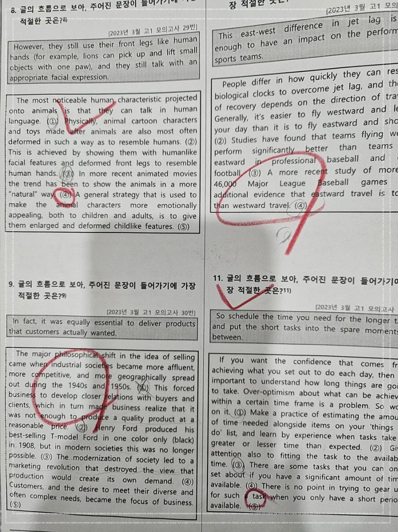 문산 영어학원의 메카 삼성영어 한솔플러스 수학교실 위드학원에서 우리아이 기초부터 탄탄히 공부하고있어요~ 네이버 블로그
