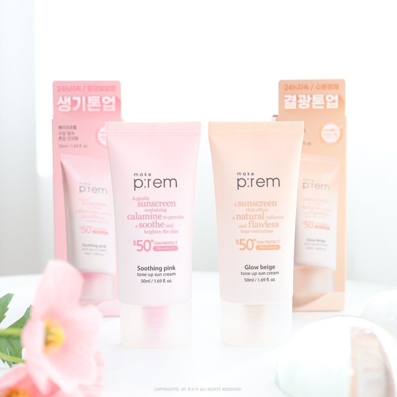 메이크프렘 톤업선크림 2종 비교 무기자차 파데프리 선크림 추천 네이버 블로그