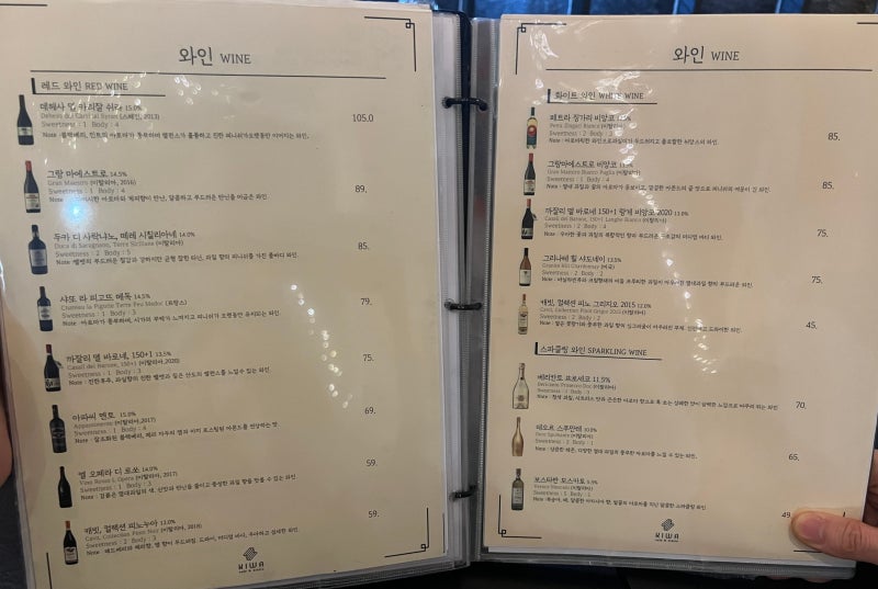 의왕 백운호수 파스타 맛집 분위기 좋은 양식 기와 메뉴 추천 카페 메뉴 네이버 블로그