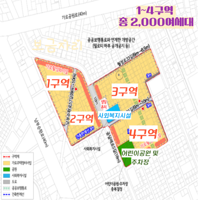 초투 5천만 양천구 신월1동 모아타운 3구역 매물 시세 네이버 블로그