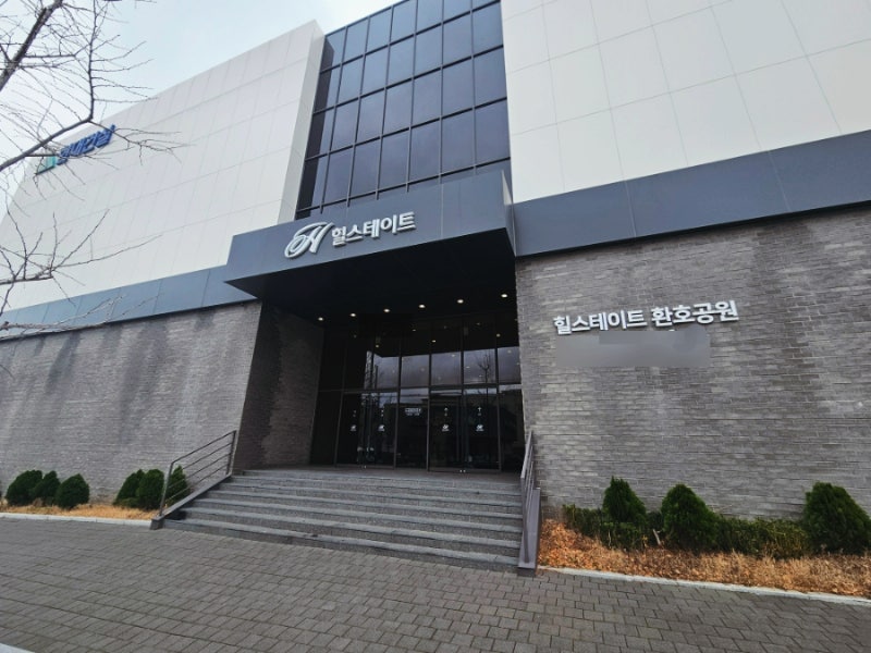 포항 힐스테이트 환호공원 마지막 분양가 조건변경 선착순 기회 1688 7204 네이버 블로그