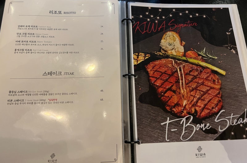 의왕 백운호수 파스타 맛집 분위기 좋은 양식 기와 메뉴 추천 카페 메뉴 네이버 블로그