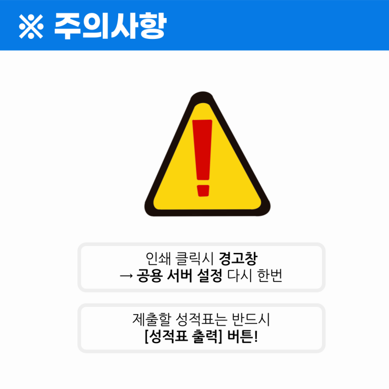토익 성적표 Pdf 저장 모두의 프린터로 간편하게 네이버 블로그