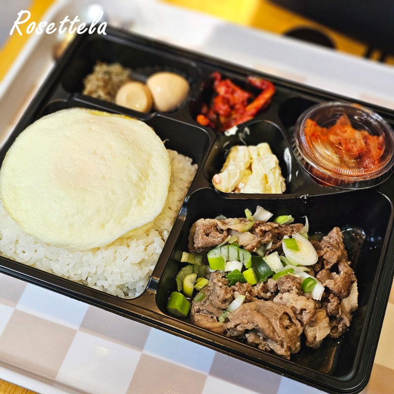 한솥도시락 메뉴 숯불직화구이 정식 가격 칼로리 네이버 블로그