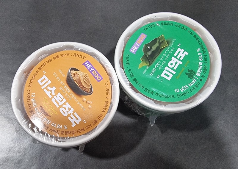 CU편의점 즉석국 간편식, HEYROO '미소된장국 & 미역국 즉석컵국' : 네이버 블로그