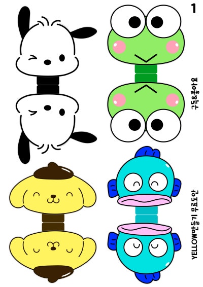 [무료도안]*손그림* 산리오 막대 사탕 포장지🍭 /컬러・흑백/ 화이트데이 포장 / 산리오 도안 / 옐로우 만들기 / 종이접기 ...