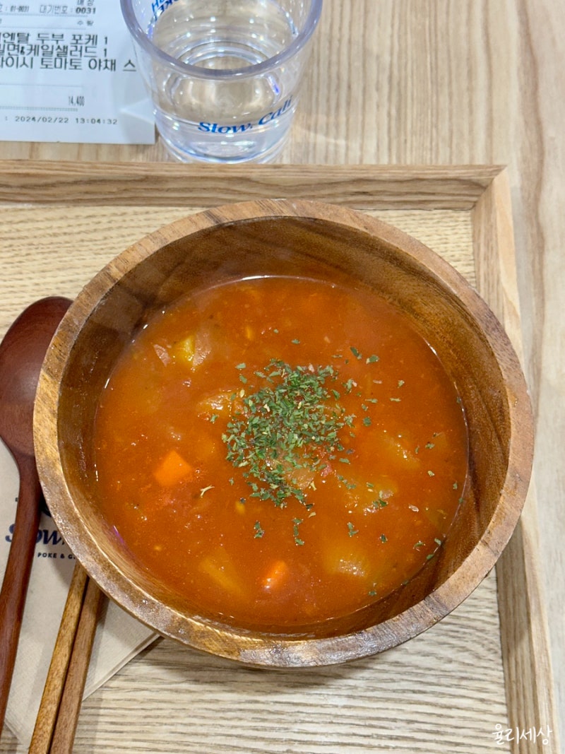 강남구청역 맛집 슬로우캘리 메뉴 칼로리 후기 네이버 블로그