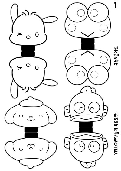 [무료도안]*손그림* 산리오 막대 사탕 포장지🍭 /컬러・흑백/ 화이트데이 포장 / 산리오 도안 / 옐로우 만들기 / 종이접기 ...