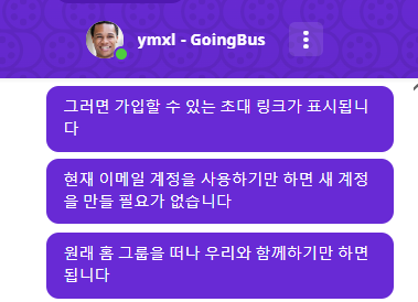 유튜브 프리미엄 우회 vpn 없이 가입하기 : 공유 계정 서비스 GoingBus 활용하기 : 네이버 블로그