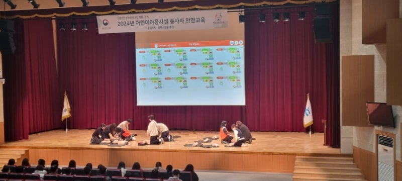 심폐소생술 안전 교육 다녀왔어요 공터영어 웅천토킹어학원 여수영어학원 네이버 블로그